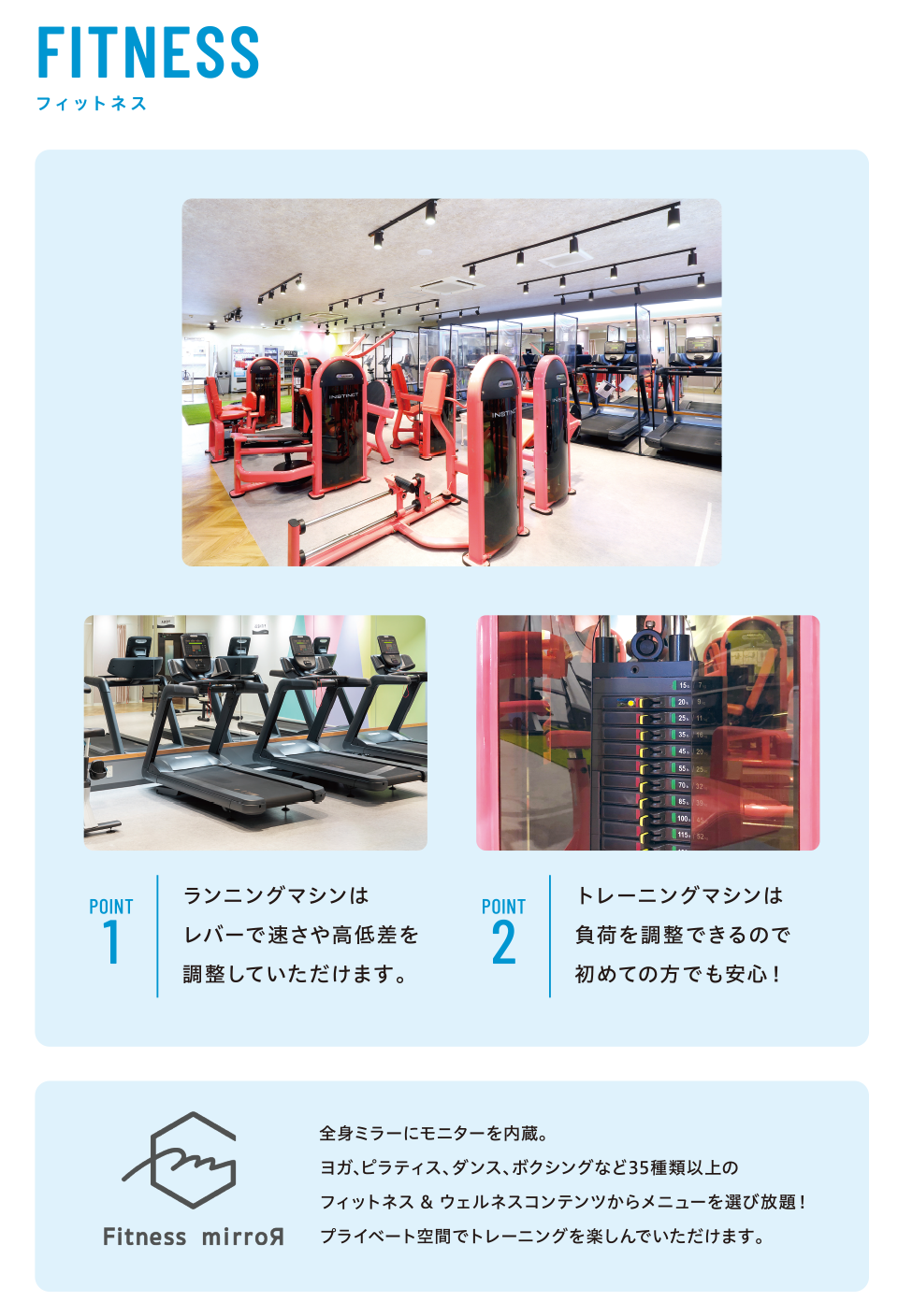 阪神西宮店 | PORT | 好きなときに、好きなだけ - SELF BODY MAKE STUDIO（兵庫県西宮市）