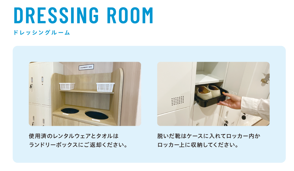 阪神西宮店 | PORT | 好きなときに、好きなだけ - SELF BODY MAKE STUDIO（兵庫県西宮市）